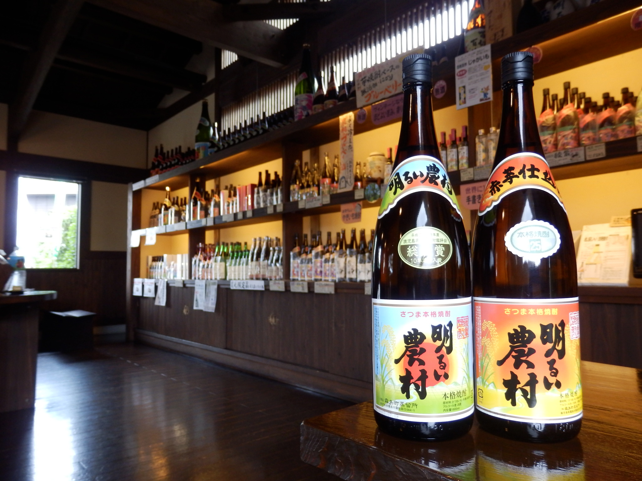 AKARUI NOUSON ミズナラ樽熟成「芋」12年